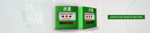 Gestion des issues de secours - AMI2S